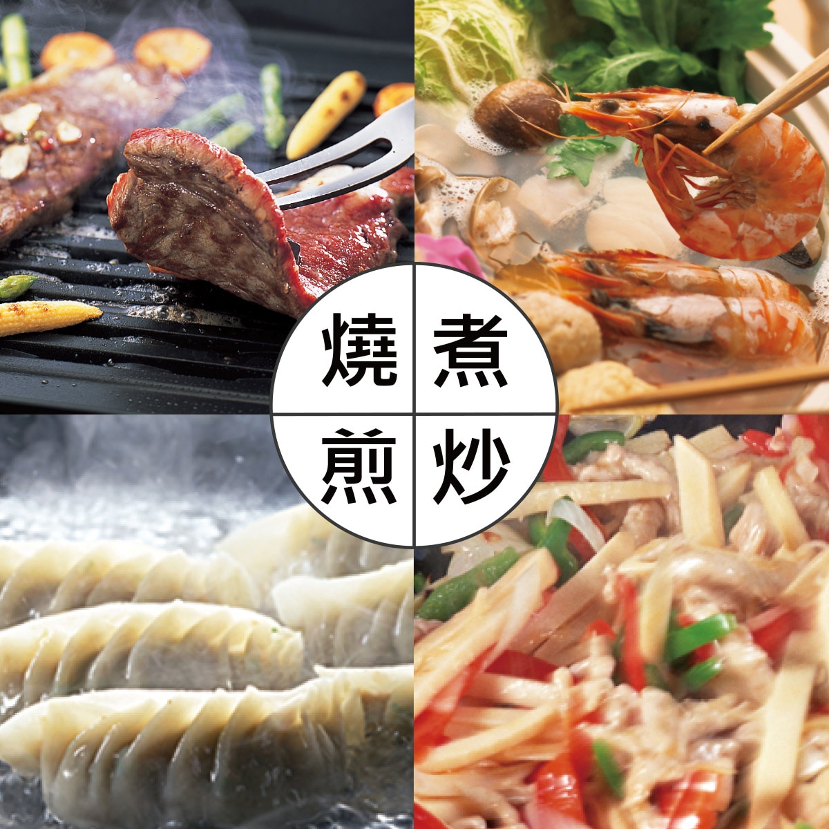 虎牌燒烤火鍋二用組3.5公升 (CQE-A11R) | Costco 好市多線上購物