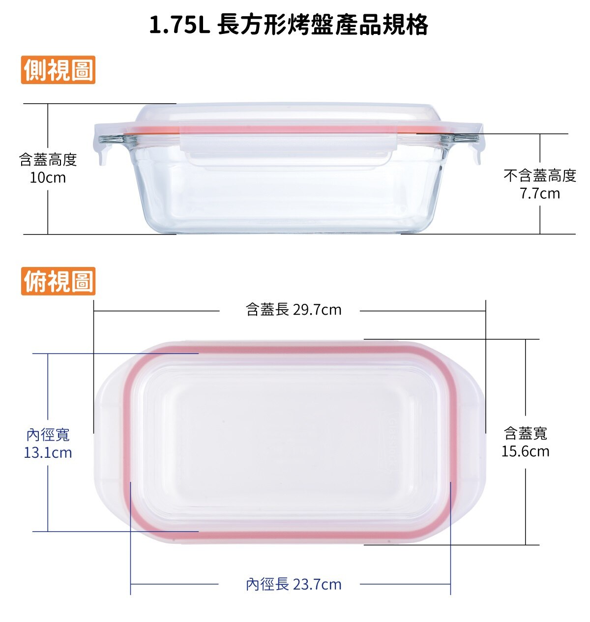 Glasslock 玻璃烤盤含蓋6件組 | Costco 好市多線上購物