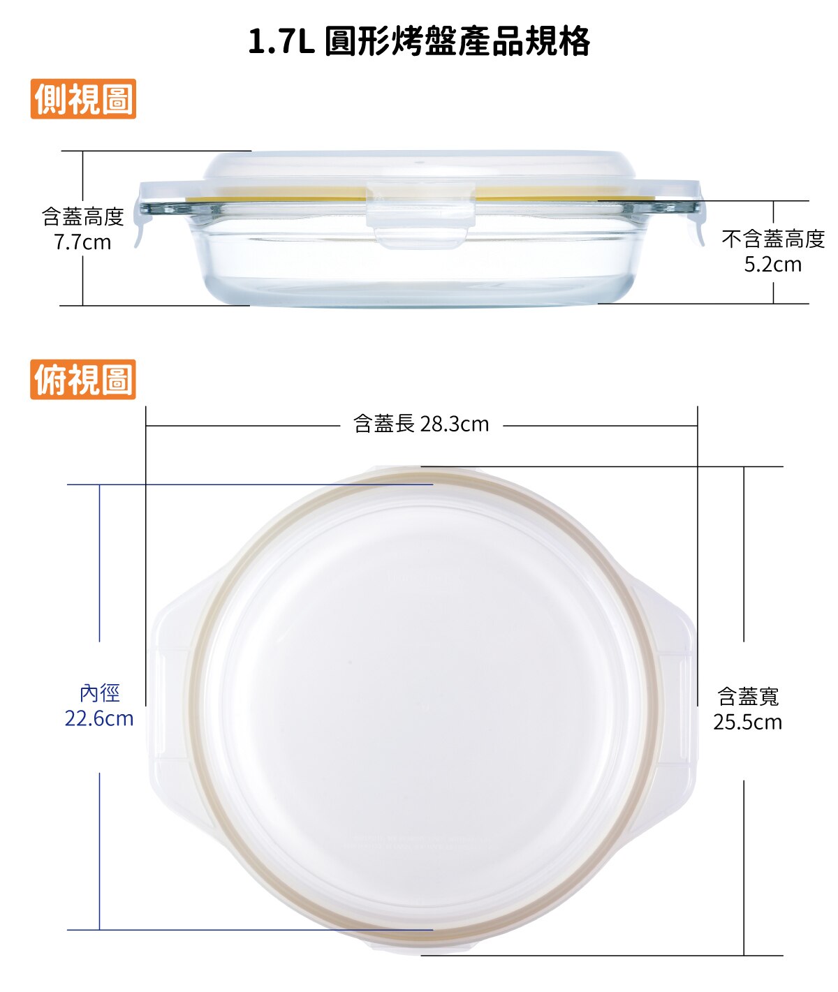 Glasslock 玻璃烤盤含蓋6件組 | Costco 好市多線上購物