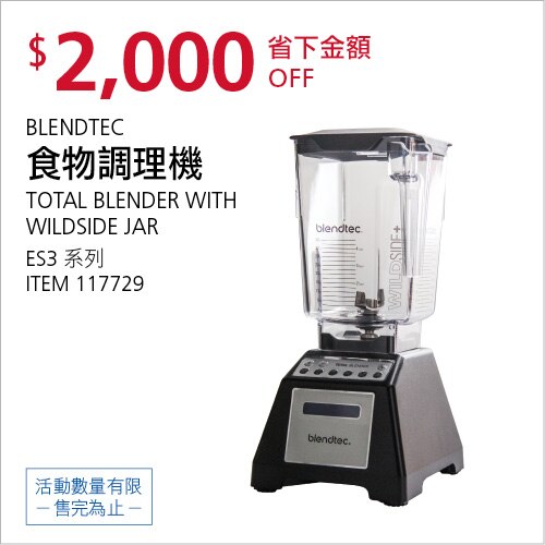 Costco 好市多 會員護照優惠活動 🛒【2021/5/3-2021/5/13 止】 - 優惠分享討論》台灣優惠券大全》省錢大作戰》