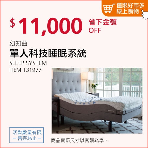 Costco好市多優惠DM》會員護照（二）【2021/6/7-2021/6/17】 - 優惠分享討論》台灣優惠券大全》省錢大作戰》