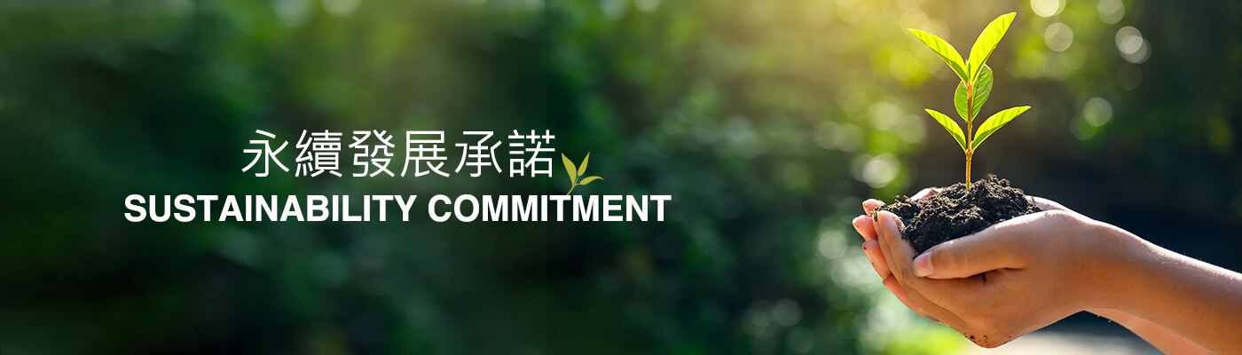 永續發展承諾 | Costco 好市多