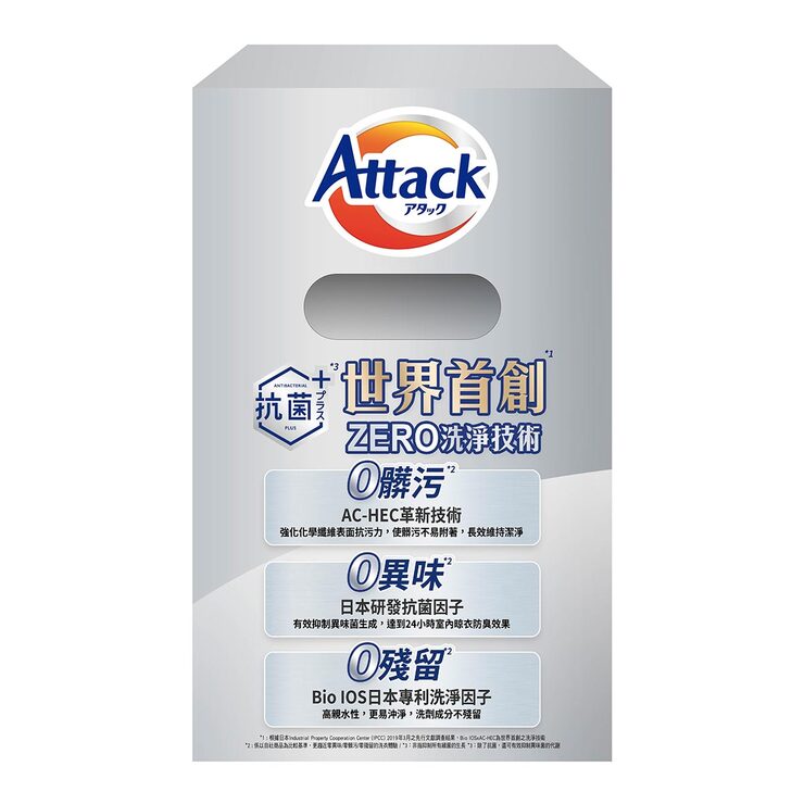 Attack Zero 噴槍型洗衣凝露 噴槍瓶 400公克 + 補充包 1450公克 X 2入 | Costco 好市多