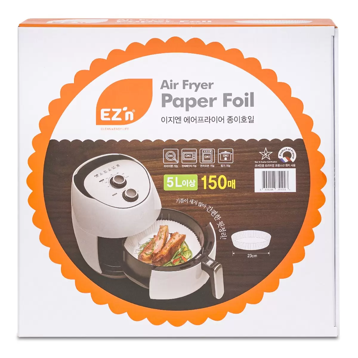 EZ'N 氣炸鍋專用烘焙紙 23公分 X 150張 #666984｜Costco好市多必買推薦