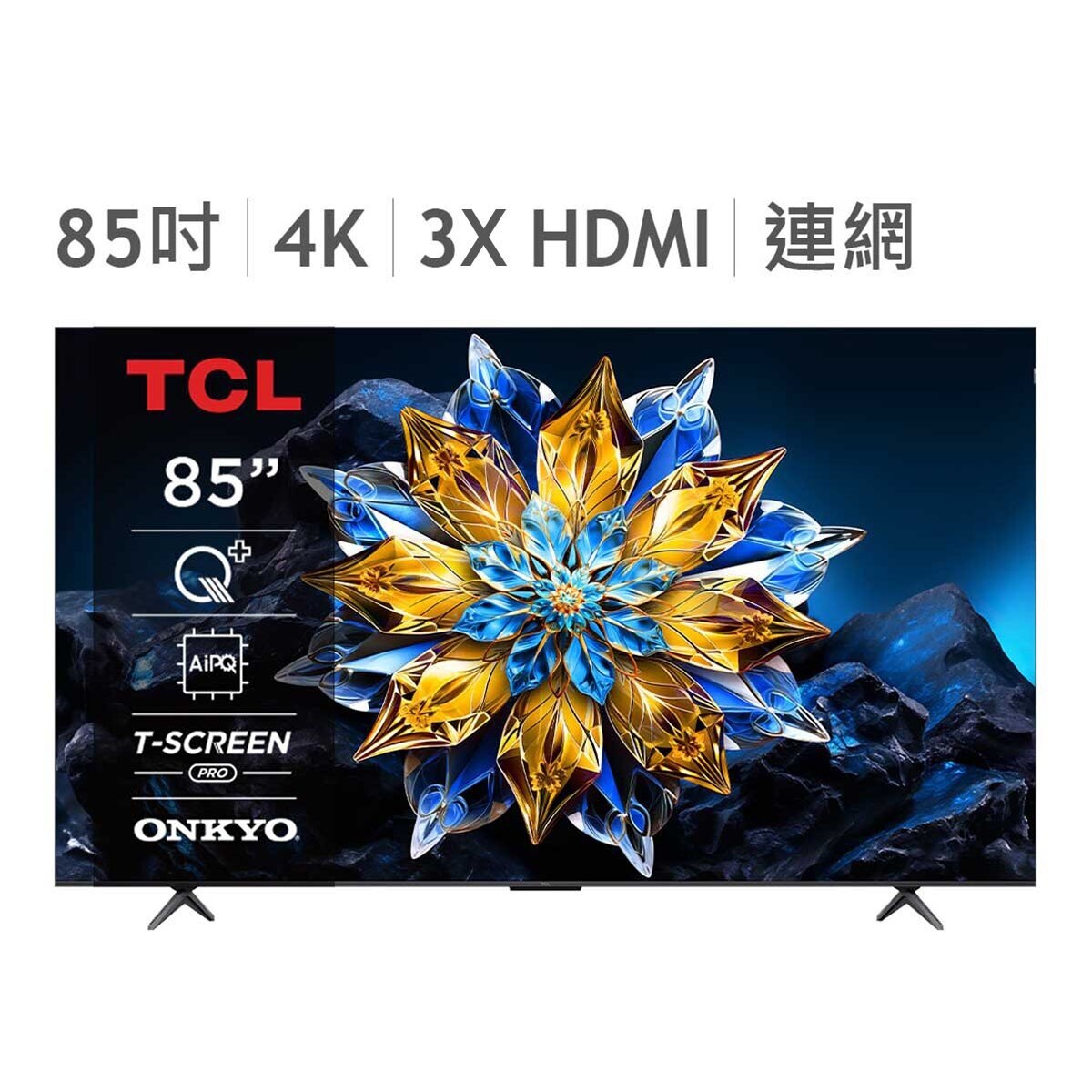 TCL 85吋 4K QLED Google TV 量子智能連網液晶顯示器 85C655 PRO | Costco...