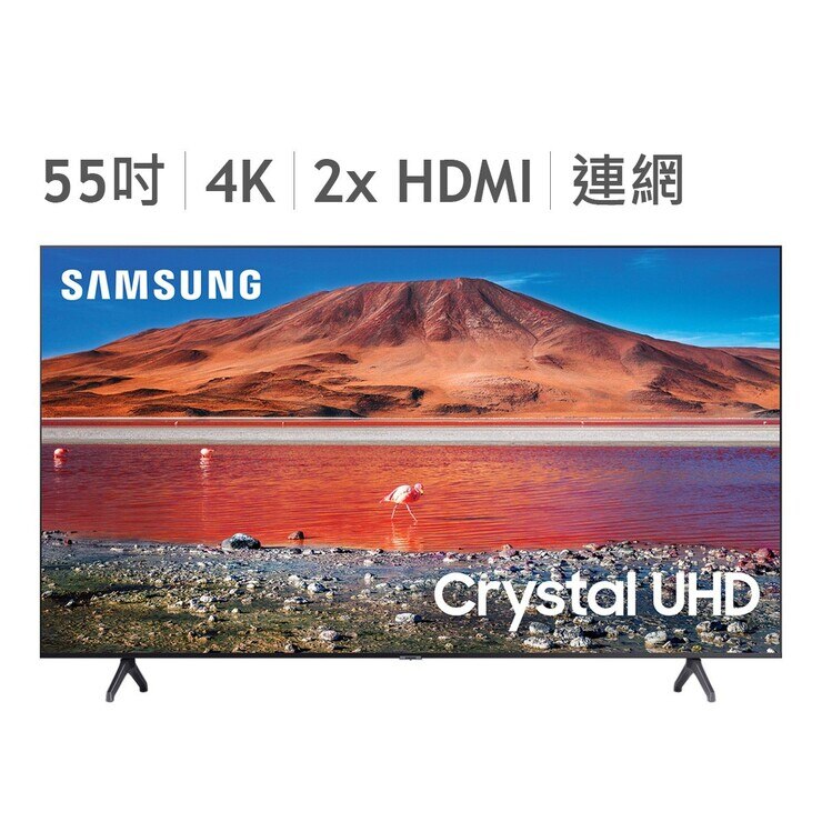 samsung 三星 55吋購物比價 - 2021年8月 | FindPrice 價格網