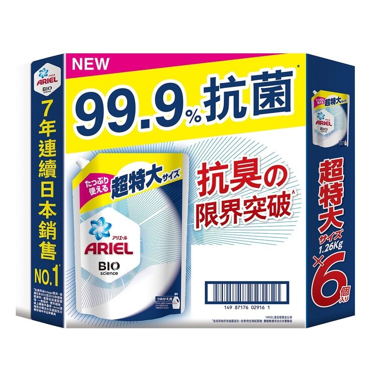 Ariel 抗菌防臭洗衣精補充包 1260公克 X 6入 | Costco 好市多線上購物