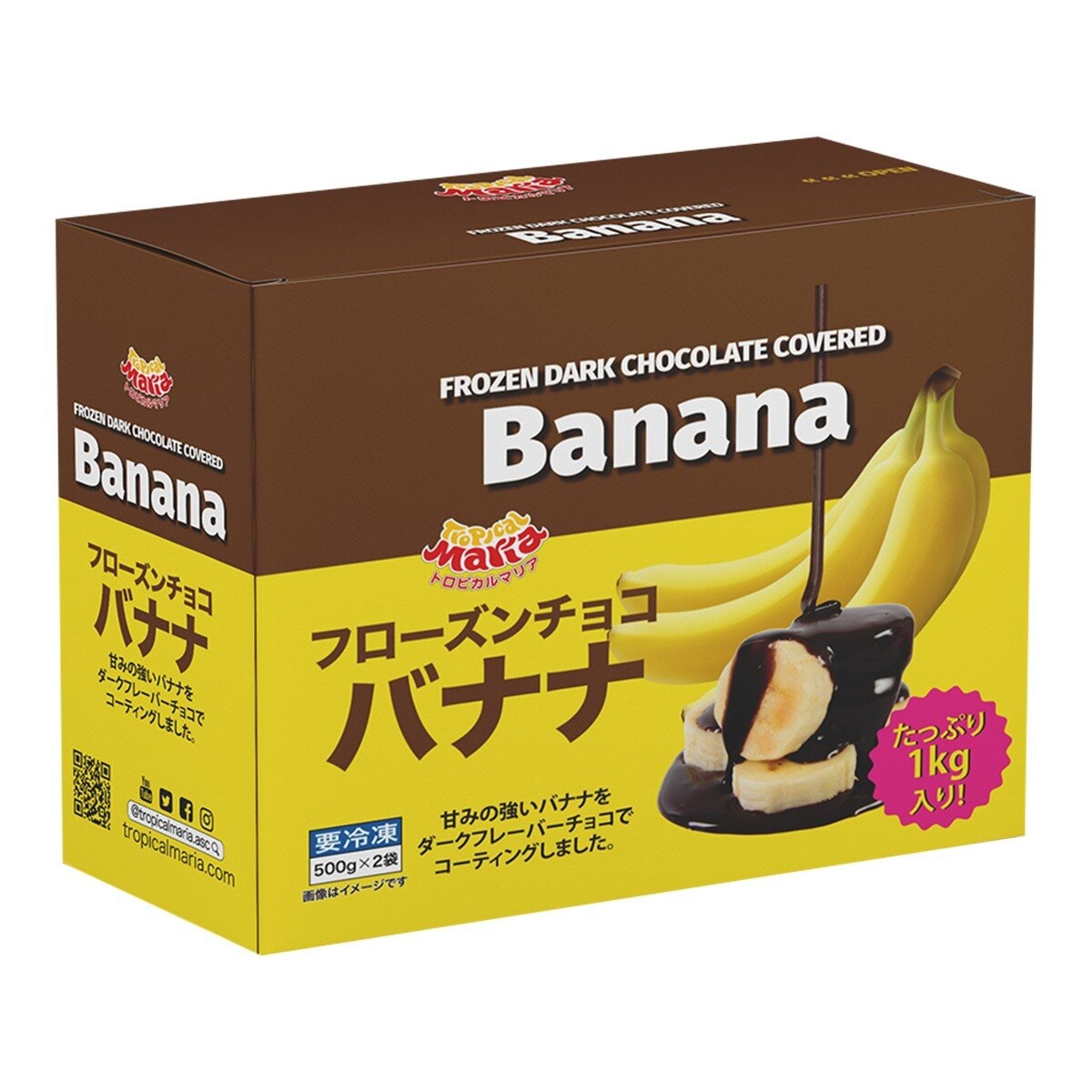 Tropical Maria 冷凍可可裹香蕉 1公斤 | Costco 好市多