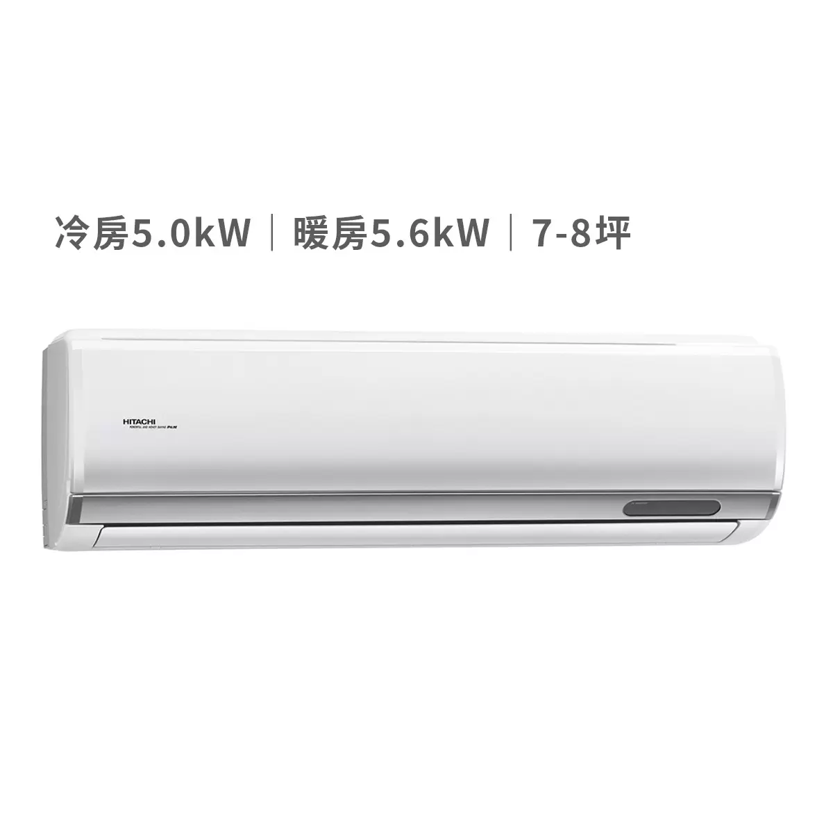 日立 5.0KW 頂級系列變頻冷暖一對一分離式冷氣 含運費及基本安裝 #152650｜Costco好市多必買推薦