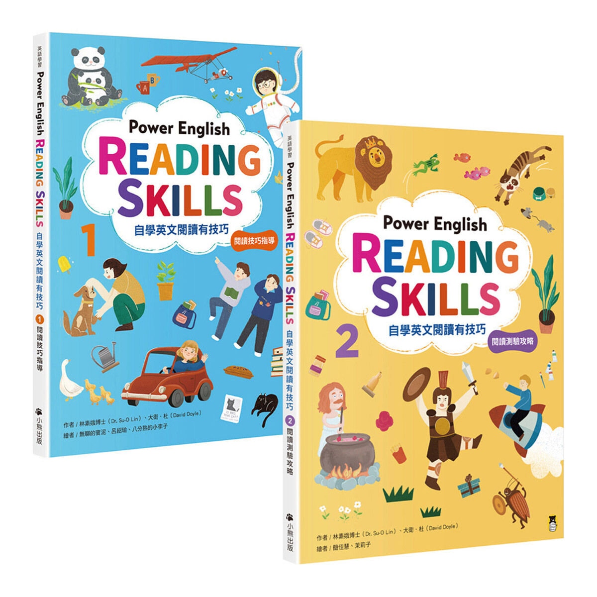 Power English: Reading Skills自學英文閱讀有技巧 (全套2冊，1冊閱讀技巧指導＋1冊閱...