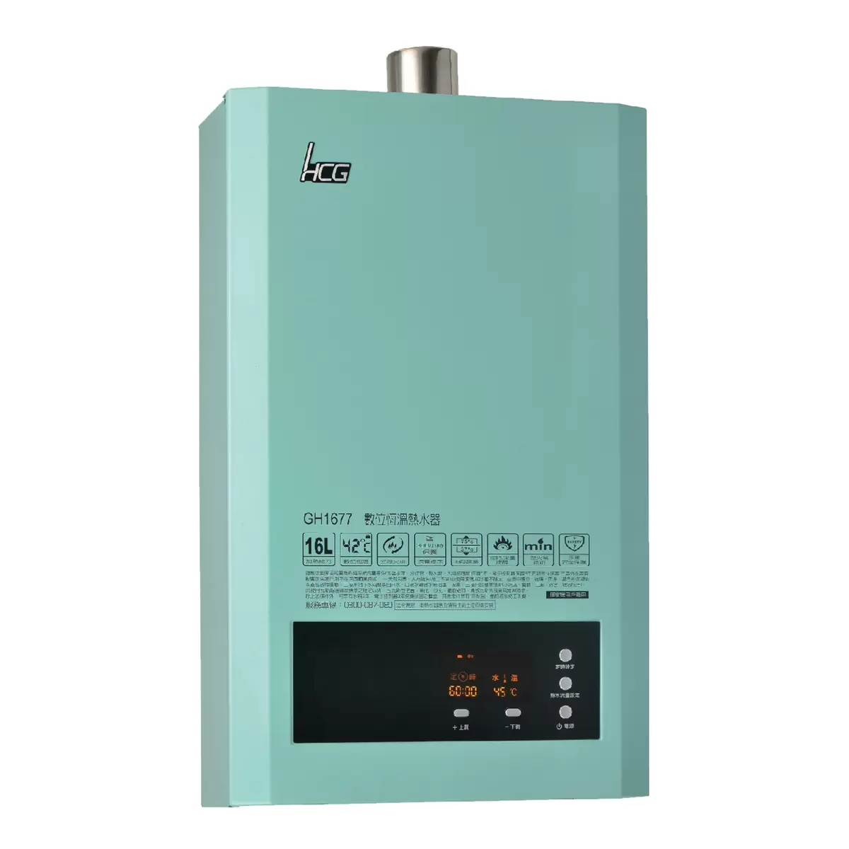 和成 16公升數位恆溫熱水器 (天然氣式) #144148｜Costco好市多必買推薦