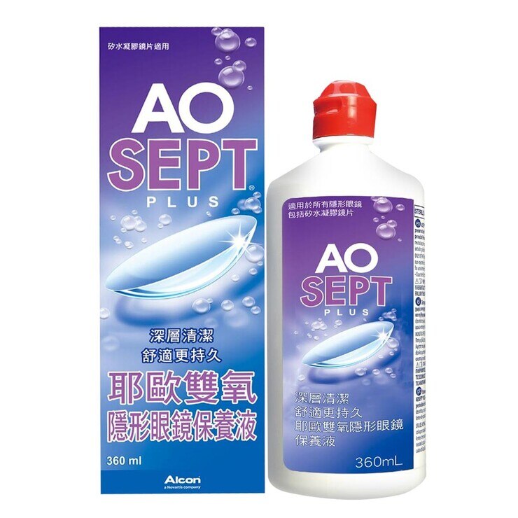 AOSEPT 耶歐雙氧隱形眼鏡保養液 1350毫升(360毫升 X 3瓶 + 90毫升 X 3瓶) | Costco 好市多線上購物