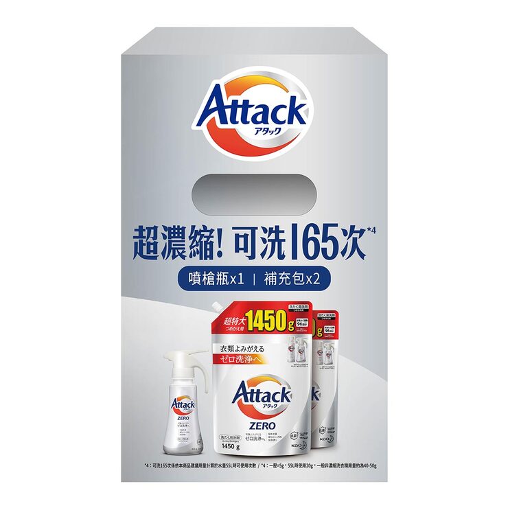 Attack Zero 噴槍型洗衣凝露 噴槍瓶 400公克 + 補充包 1450公克 X 2入 | Costco 好市多